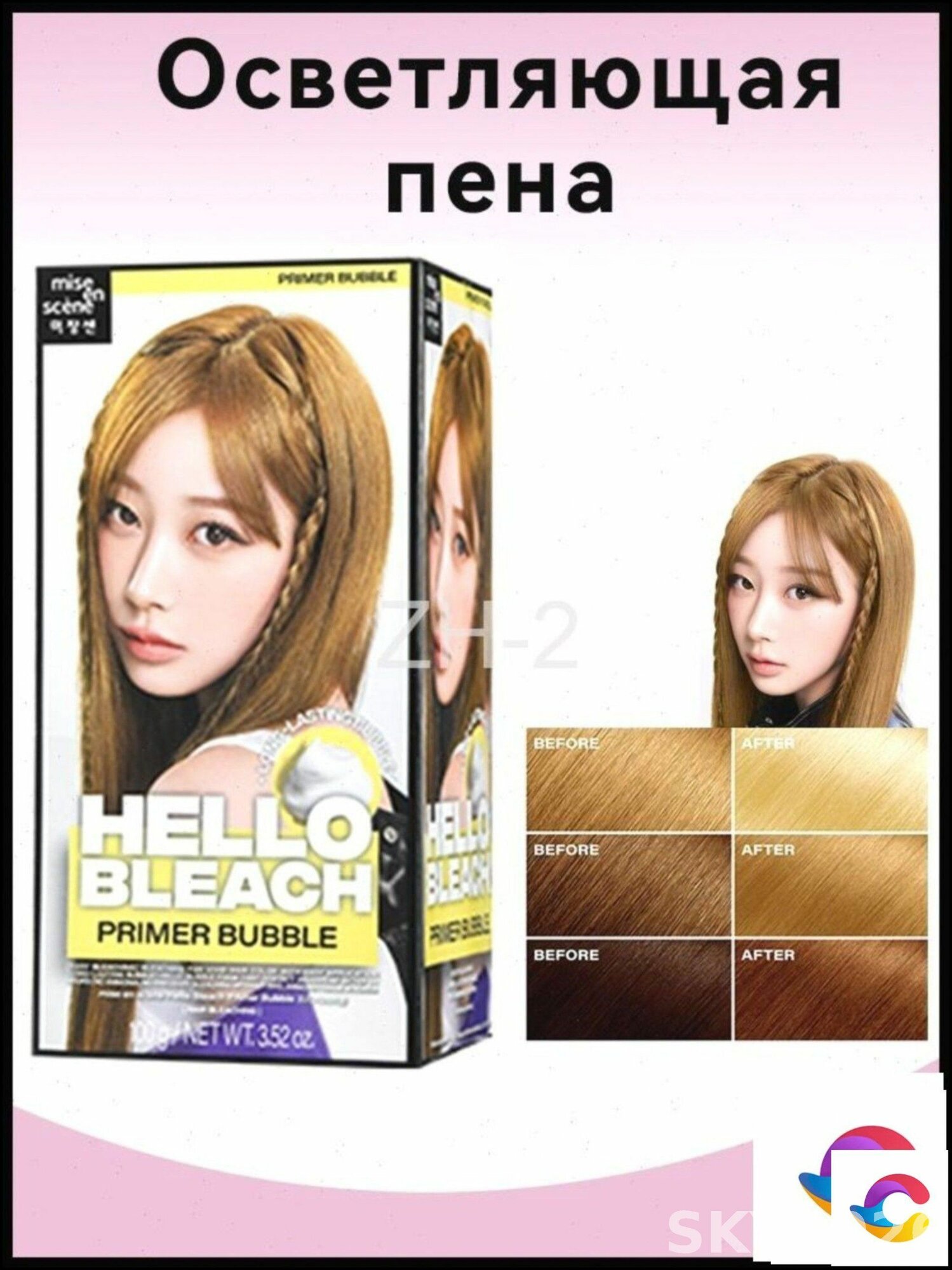 Краска для волос