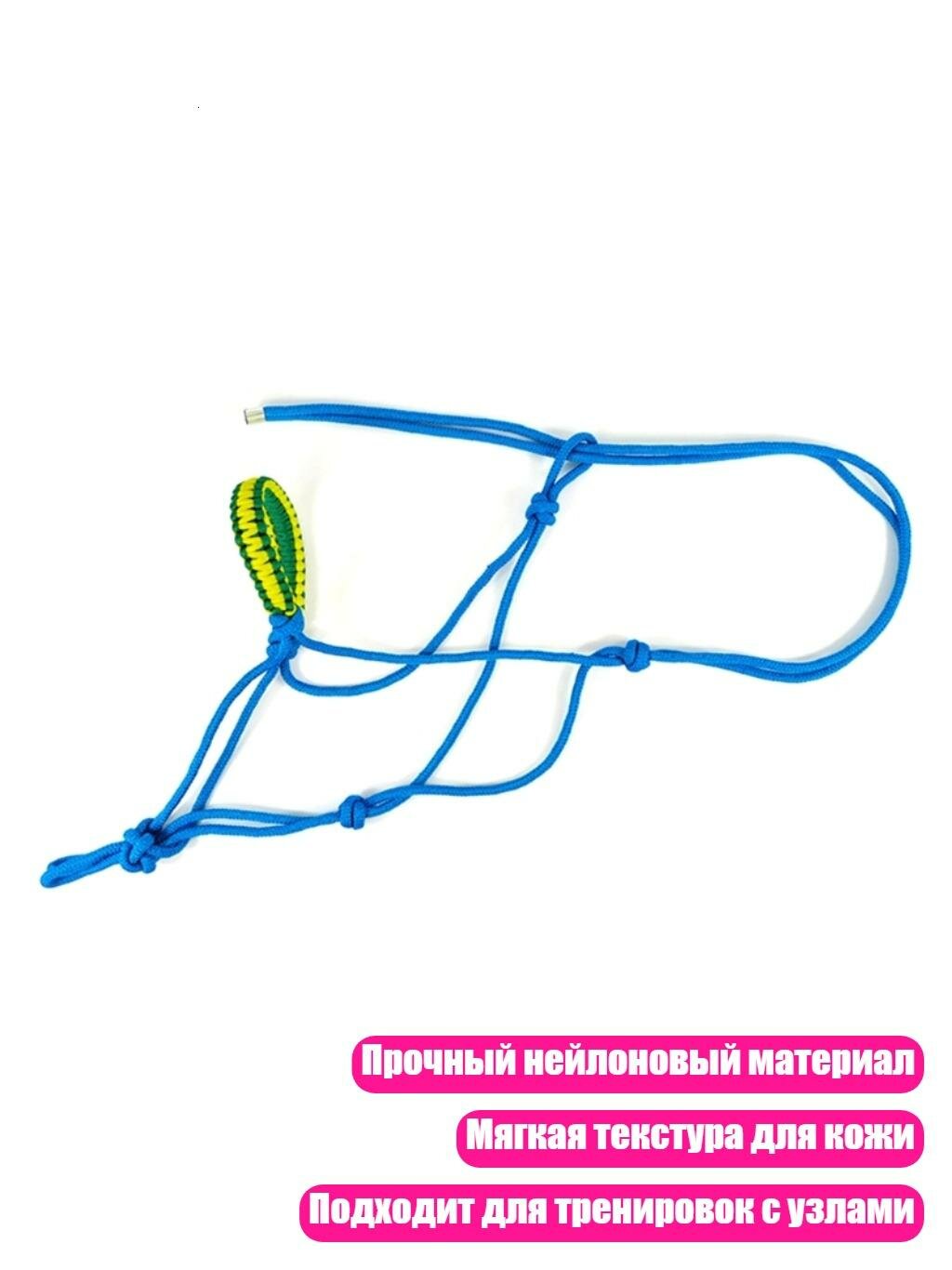 Повод для ведения лошади, Стиль 2