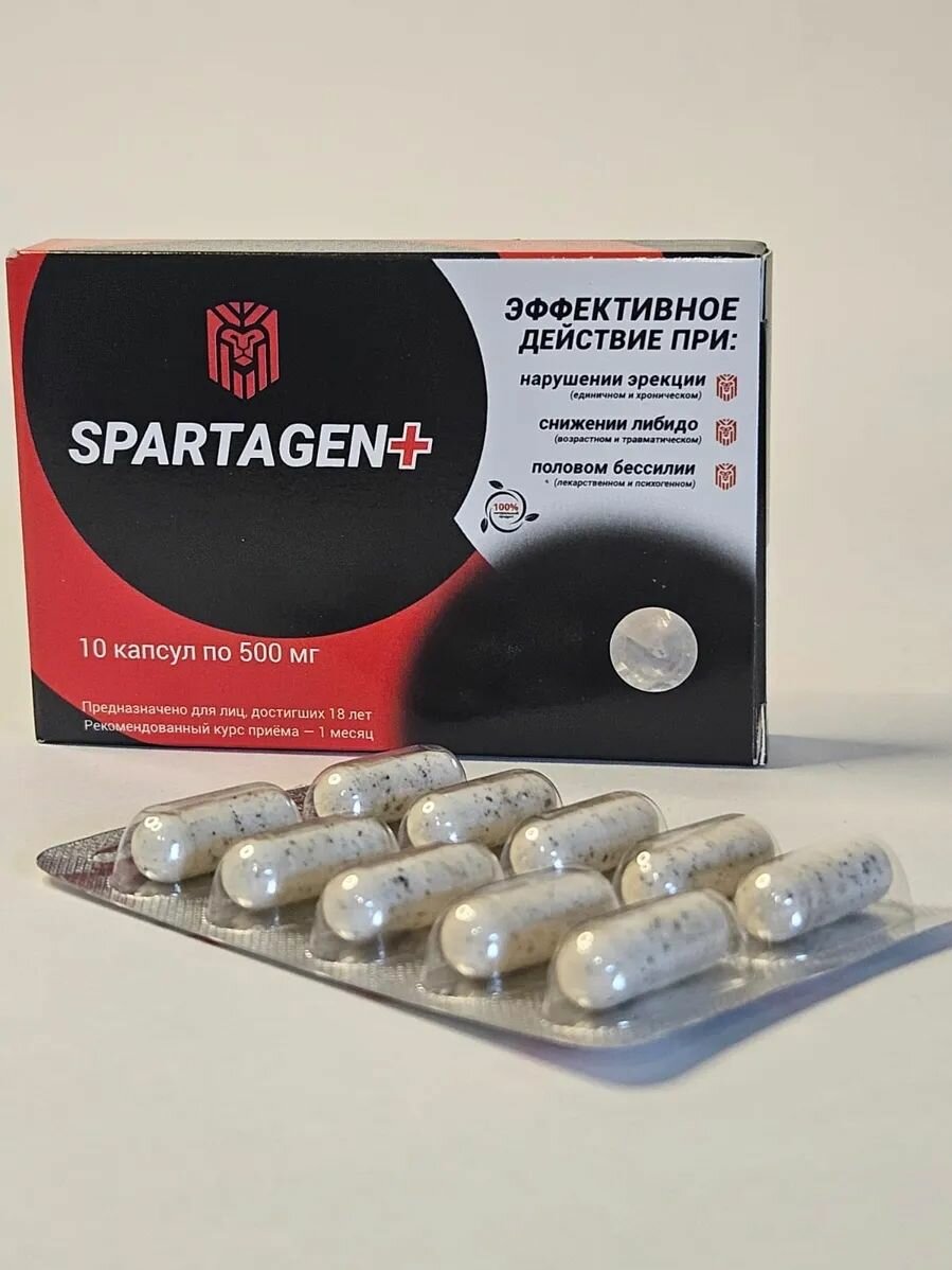 SPARTAGEN+ Спартаген+