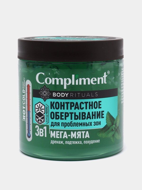Антицеллюлитное Контрастное гель обертывание проблемных зон Для тела Мята Compliment 500мл