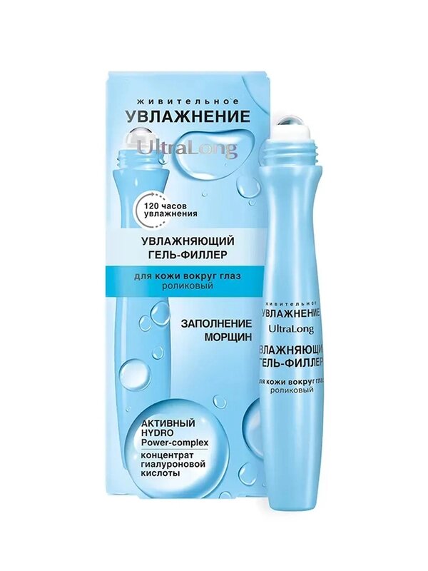 Увлажняющий гель-филлер Витэкс UltraLong, для кожи вокруг глаз, роликовый, 12 мл