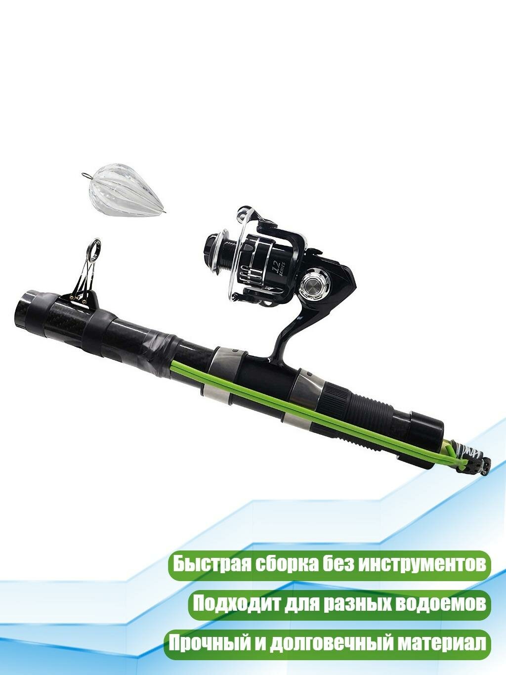 Эргономичный рыболовный катапультный удильник, D