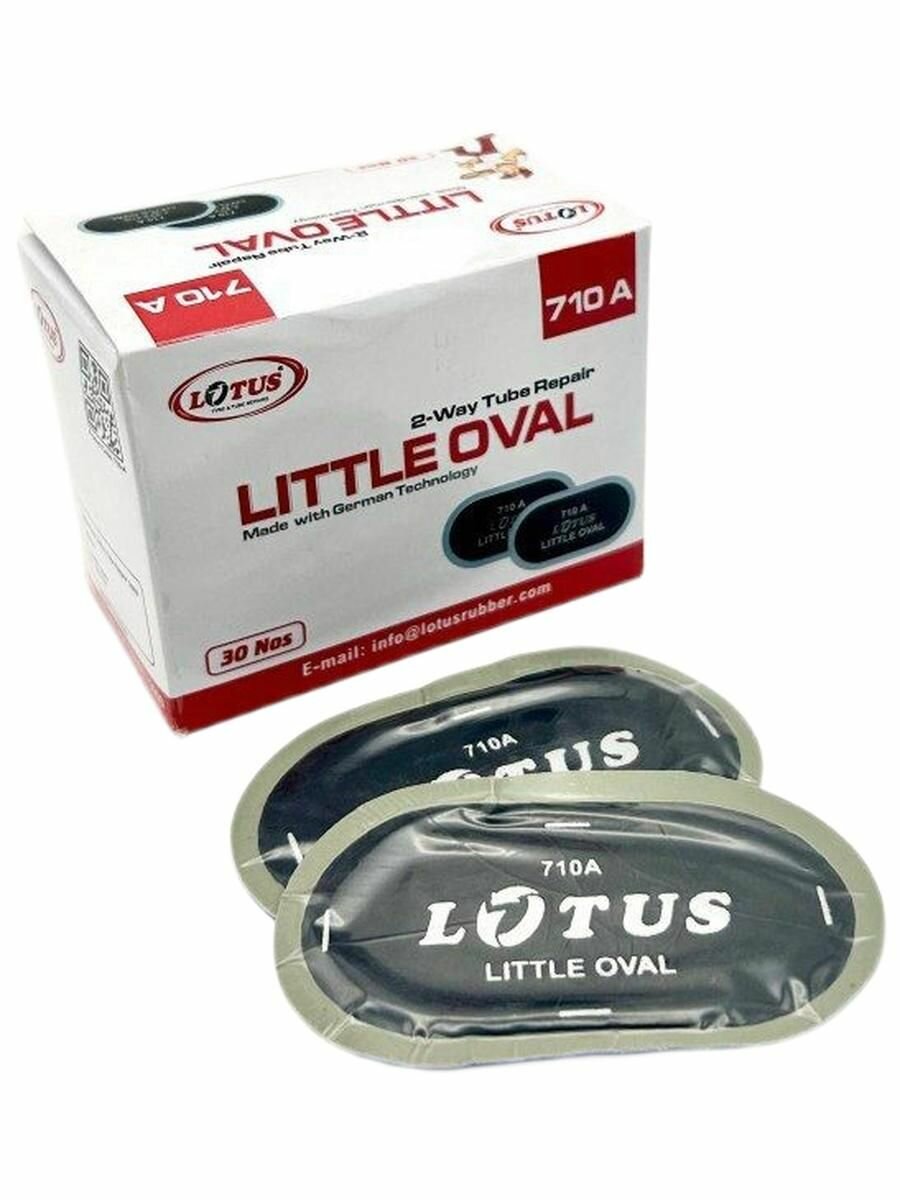 Заплатки шиноремонтные овальные Little Oval Lotus 710А (46*80 мм) 30 шт.