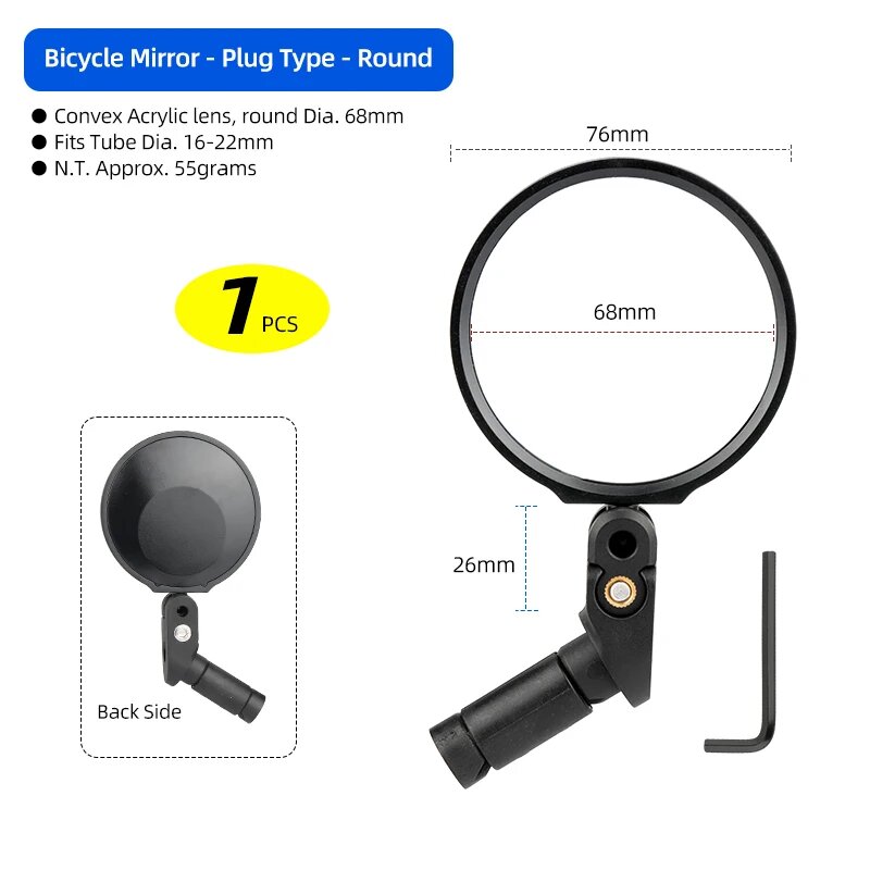 Велозеркало круглое, 68mm Convex F271