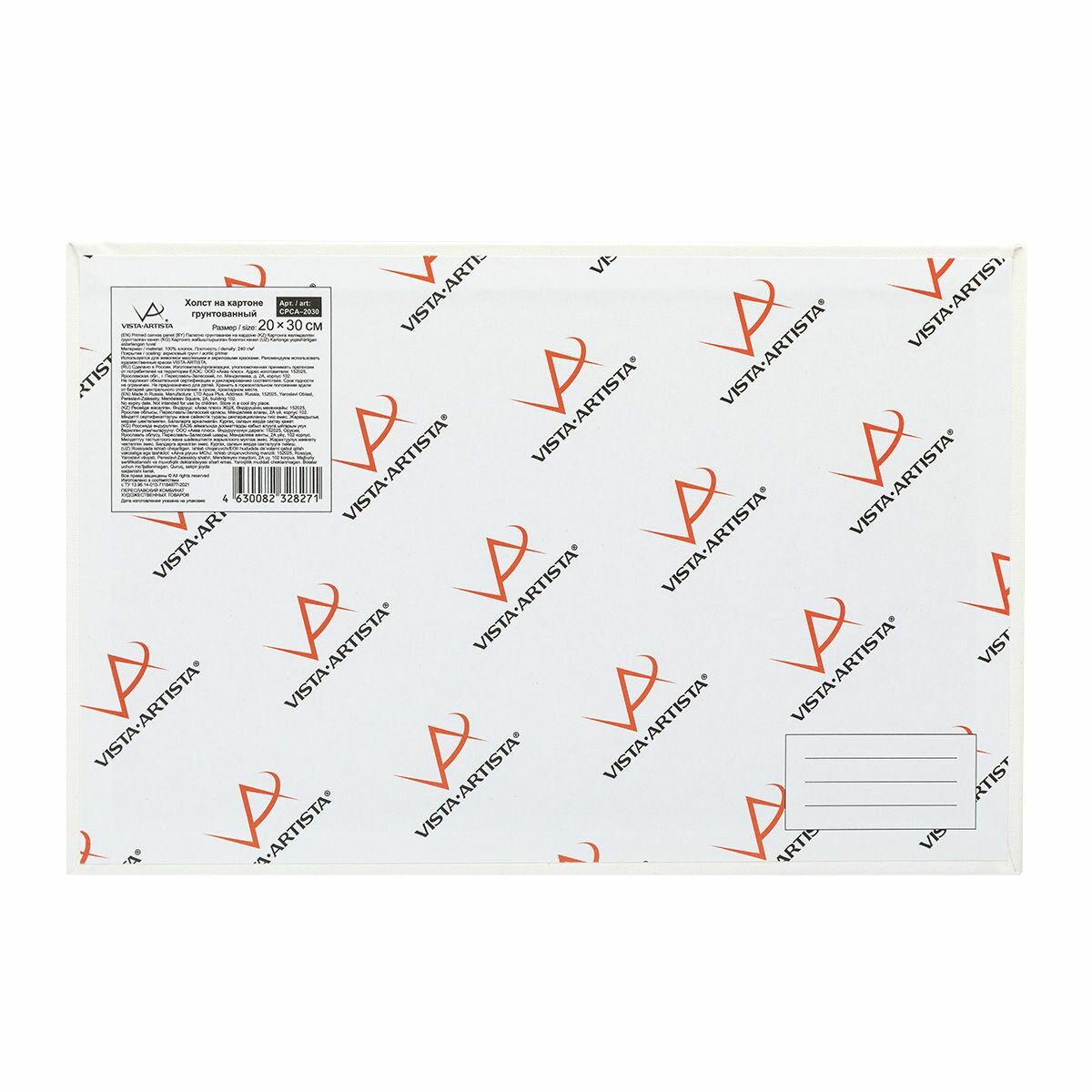 VISTA-ARTISTA холст грунтованный на картоне 100% хлопок, 240 г/кв. м, мелкозернистый 20 х 30 см CPCA-2030