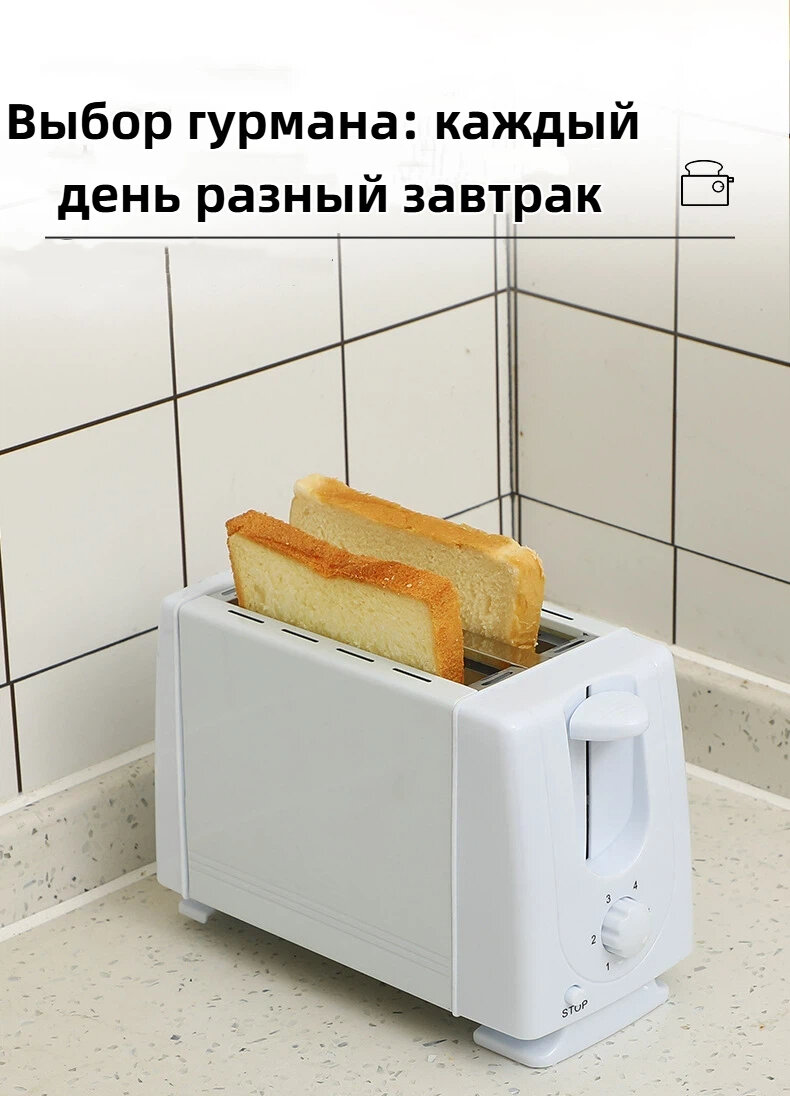 Мини тостер для сэндвичей, компактный и удобный, для быстрых завтраков дома или в офисе