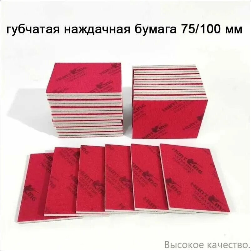 Лист шлифовальный/шкурка x 5; P2000