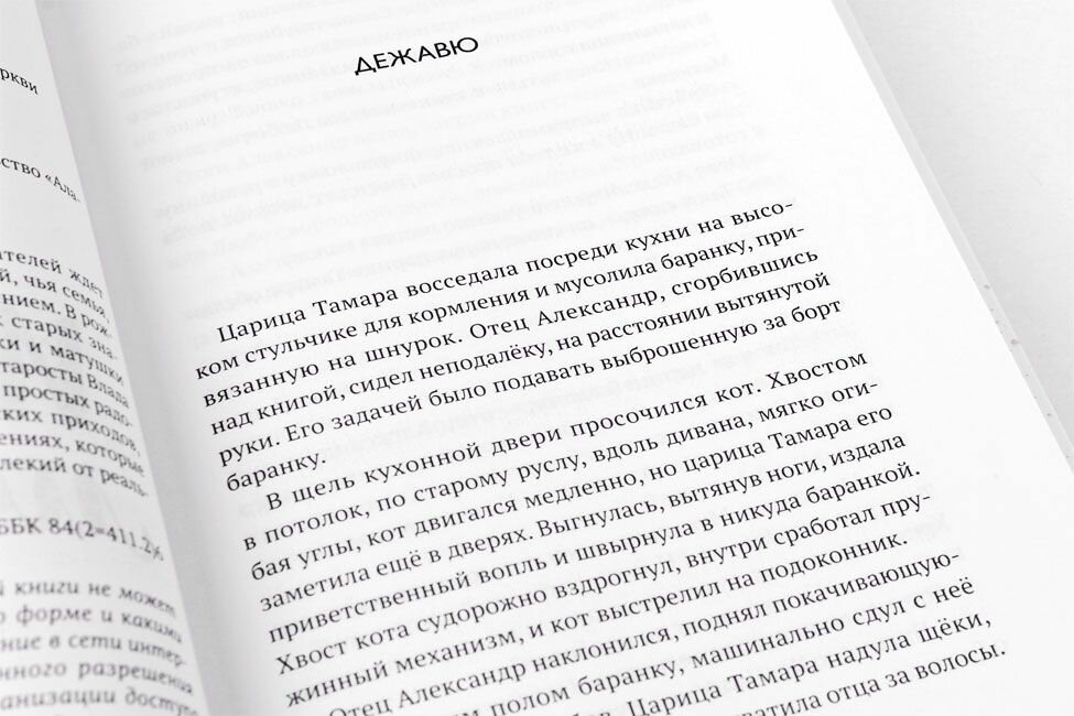 Информатушка — фото 1