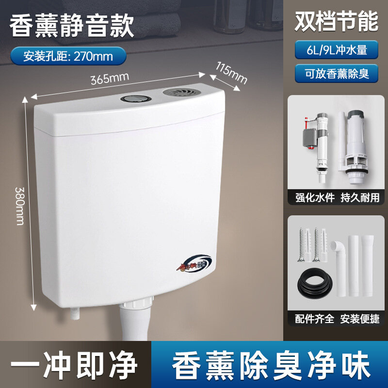 ⭐Высоконапорный бачок для смыва унитаза, полный комплект, энергосберегающий, универсальный для домашнего использования, мощный⭐