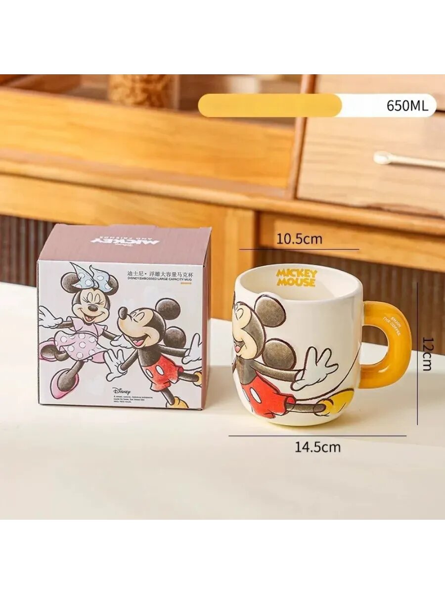 Керамическая кружка "Микки Маус" 650 мл Disney в подарочной упаковки