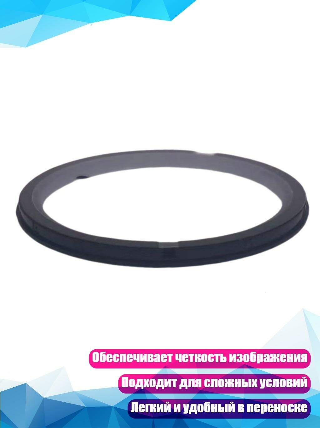 Крышка для передних колец объектива 50 мм FE1.4GM