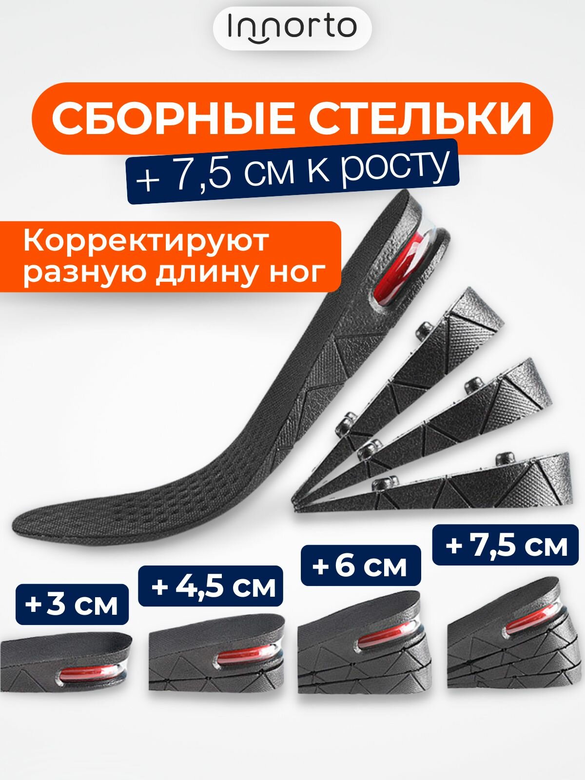 Стельки для обуви--mengxue