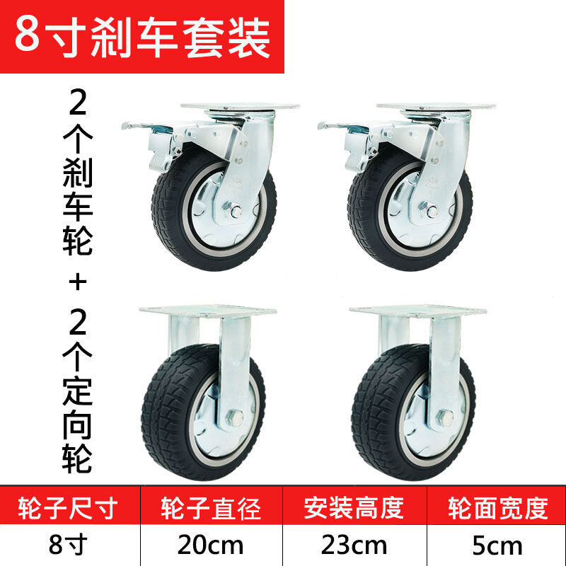 Универсальные бесшумные резиновые колеса повышенной прочности 6inch TPR, колеса для тележек и прицепов с тормозами