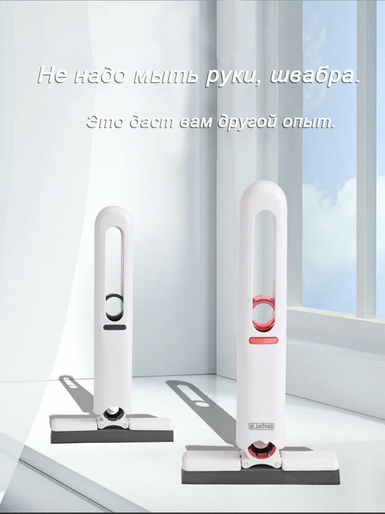 Швабра, длина 13 см