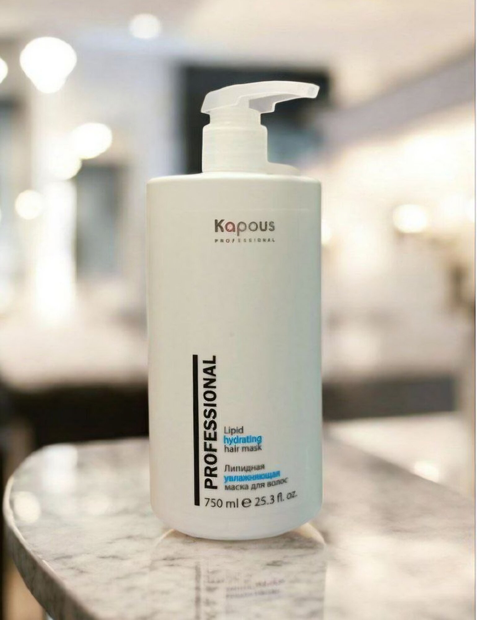 Маска липидная для волос Kapous Professional увлажняющая 750мл
