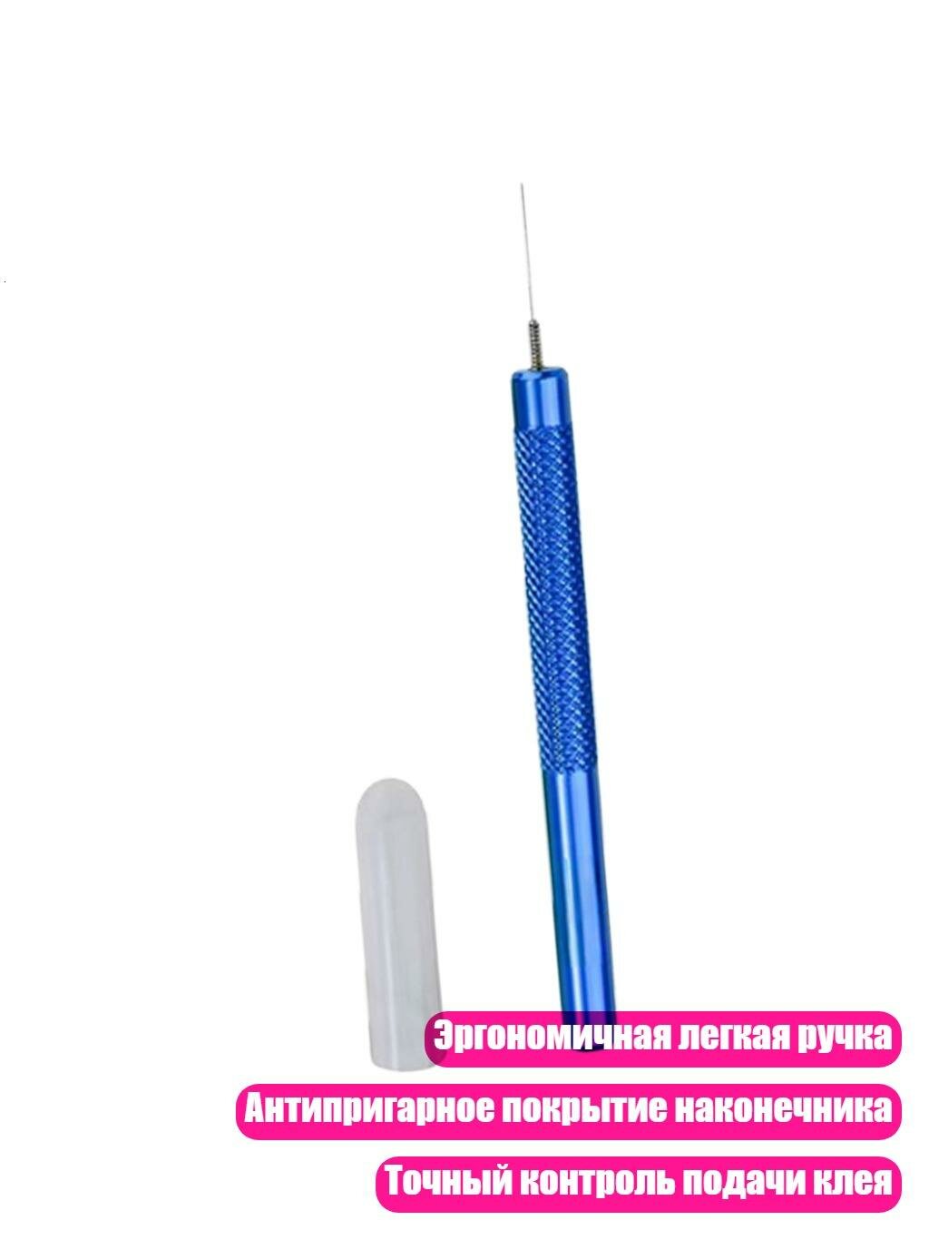 Эргономичный металлический дозатор пасты, Синий