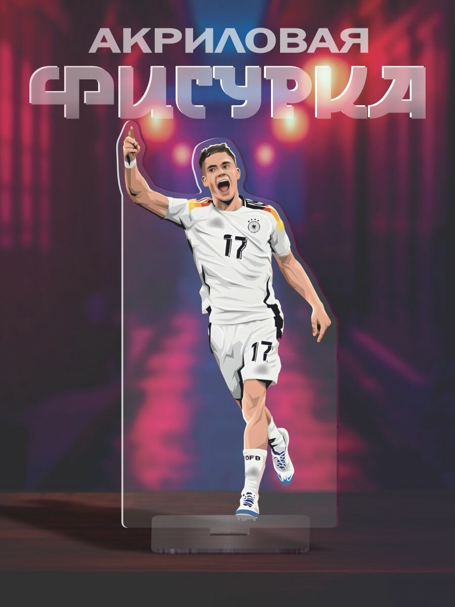 Фигурка акриловая Wirtz - Германия