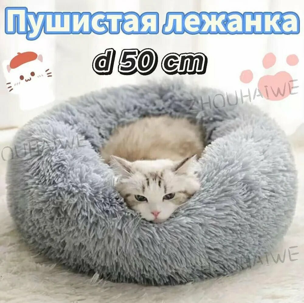 Лежак для животных — фото 1