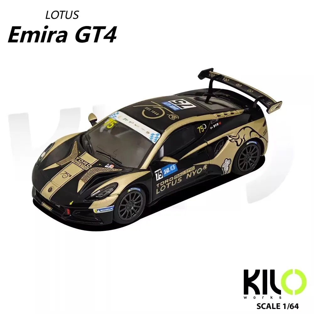 Коллекционная модель Lotus Emira GT4 1:64, цвет Lotous Emira GT4