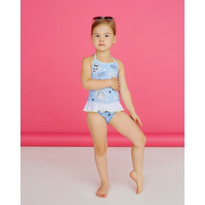 Купальник Happy