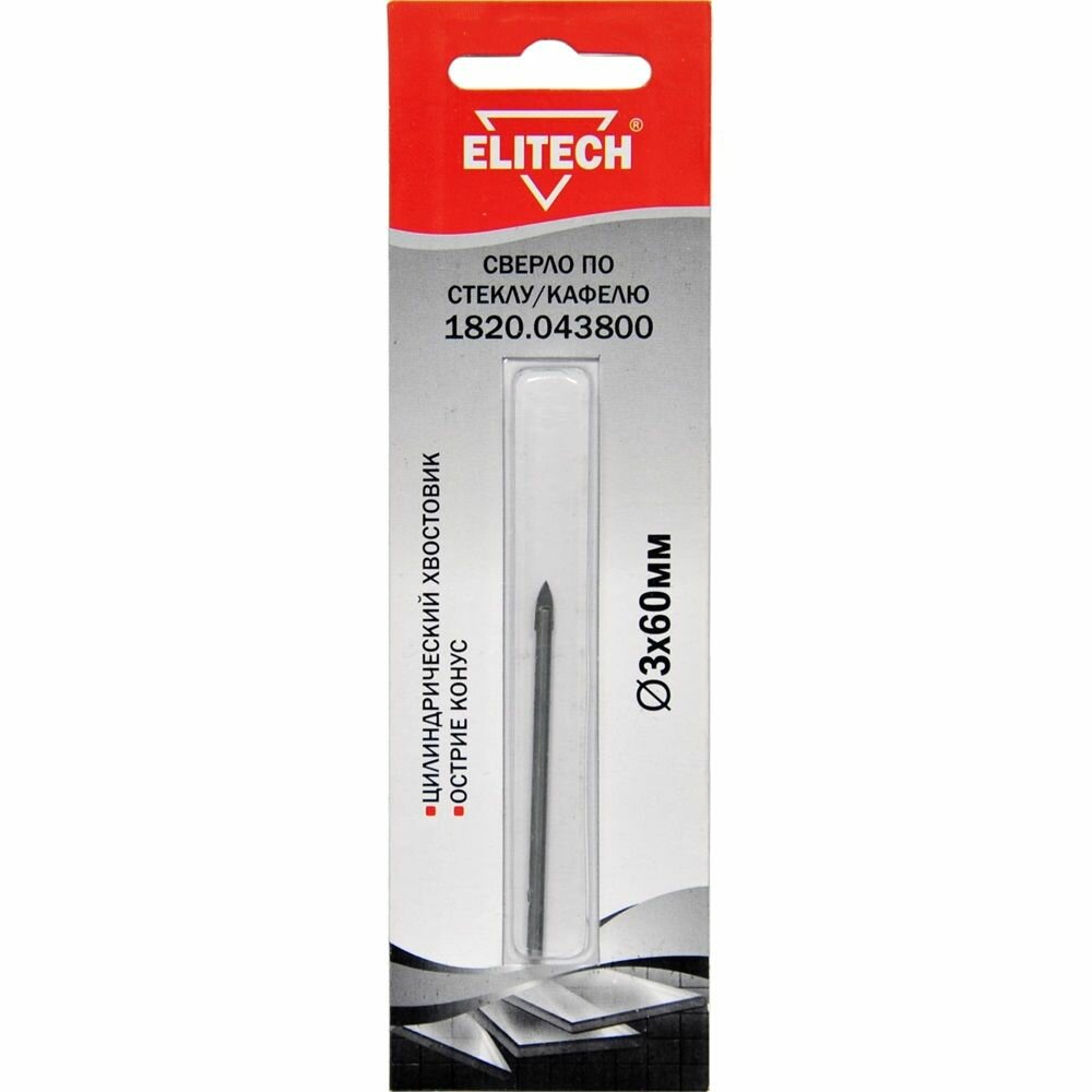 Сверло ELITECH по стеклу и кафелю 3*60мм 1820.043800