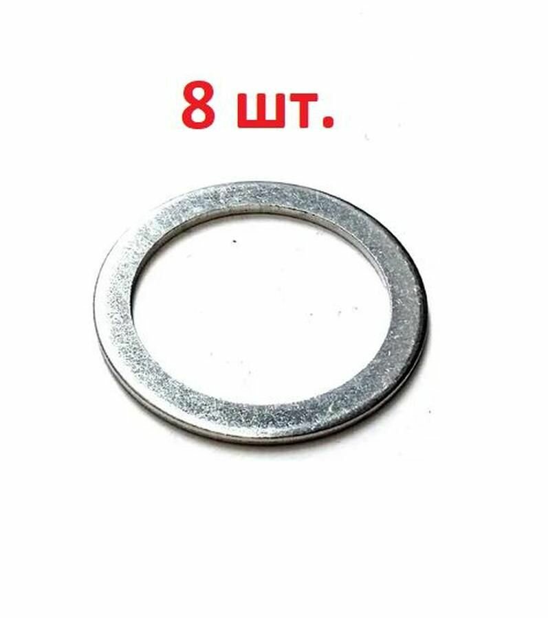 2151311000 Прокладка сливной пробки 24х18х1 HYUNDAI-KIA оригинал - 8 шт.