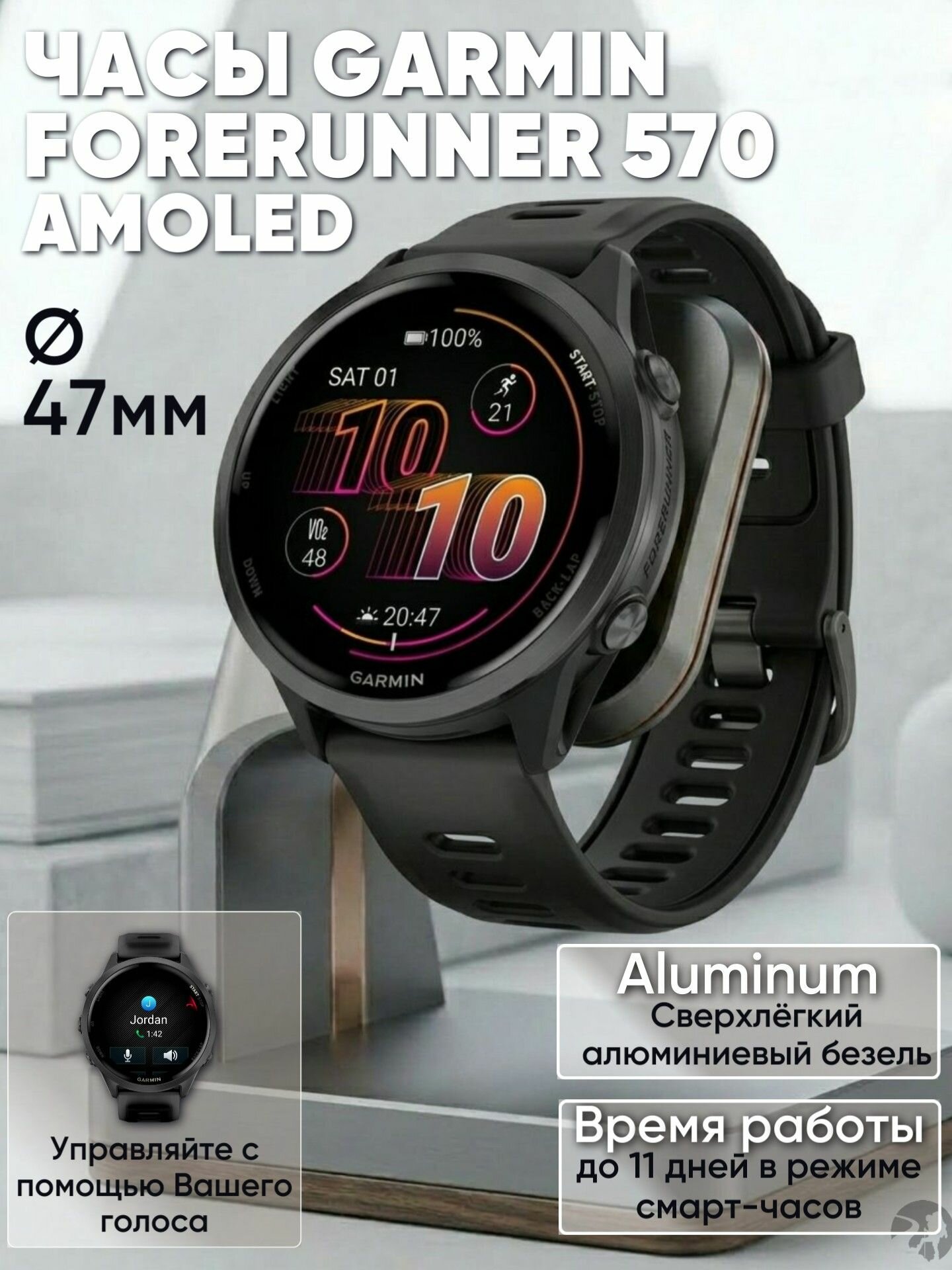 Смарт Часы наручные мужские Garmin Forerunner 570 47 мм Slate Gray Aluminium с чёрным ремешком умные спортивные часы с GPS и AMOLED
