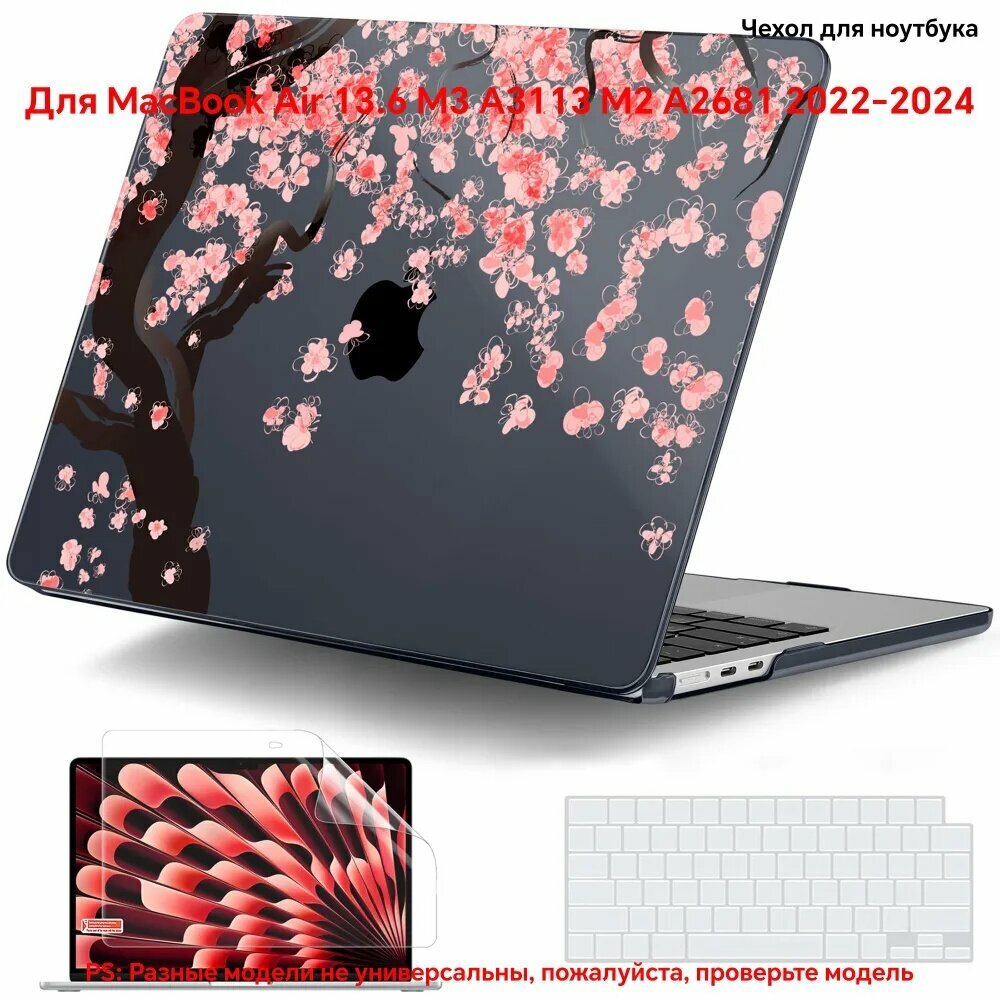 Для M3 MacBook Air 13,6-дюймовый чехол 2024 2023 2022 A3113 A2681 M2 с Touch ID, пластиковая жесткая крышка с защитной пленкой для экрана и крышкой клавиатуры