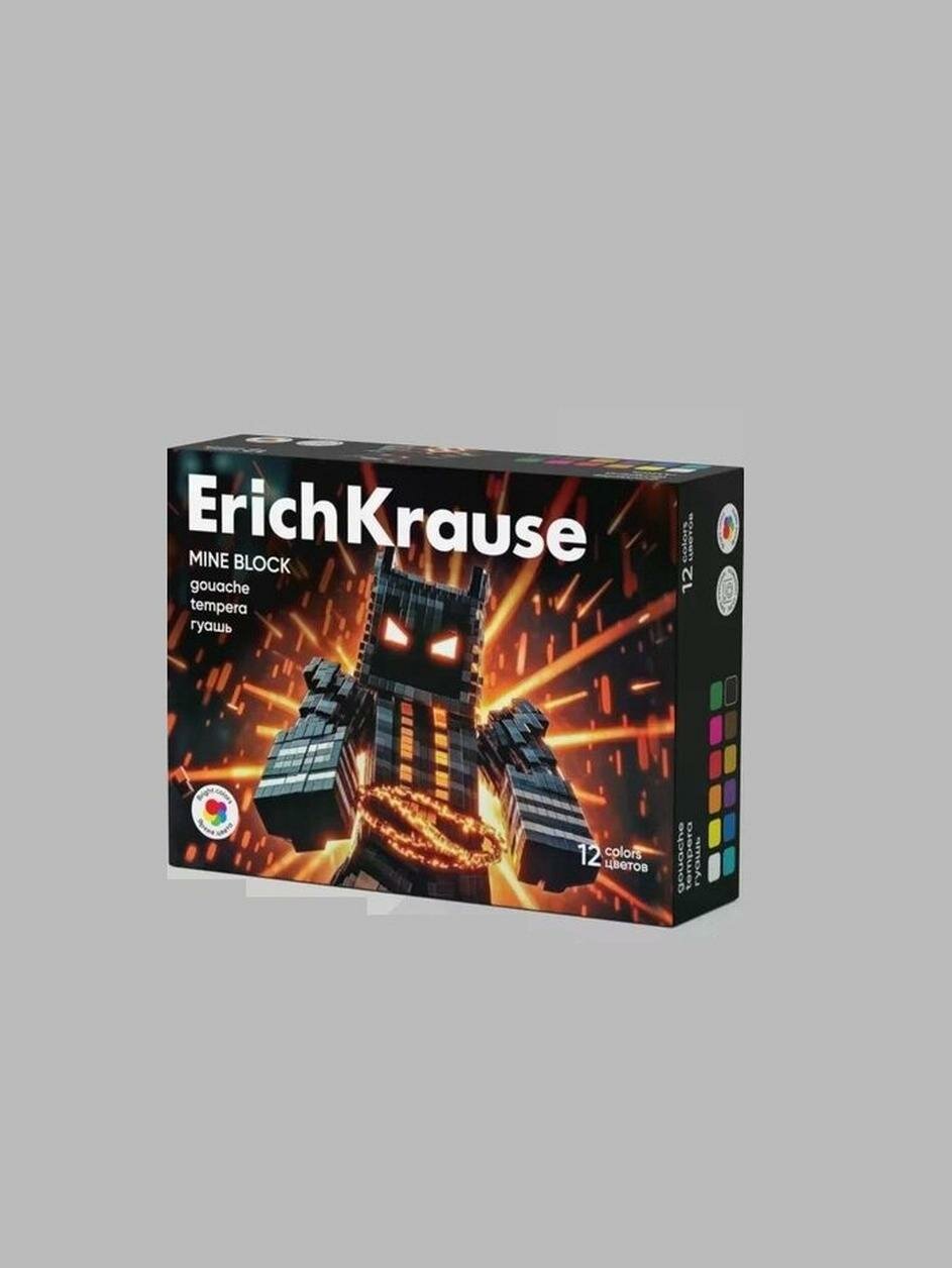 Гуашь ErichKrause "Mine Block", 12 матовых цветов, по 17мл, легко смешивается