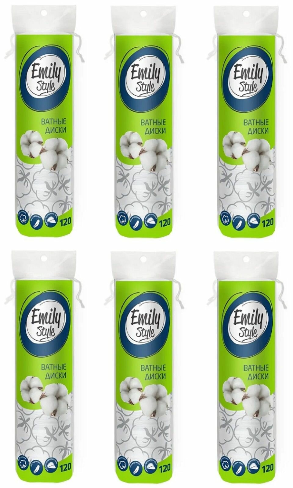 Emily style Ватные диски косметические, 120 шт/уп, 6 уп