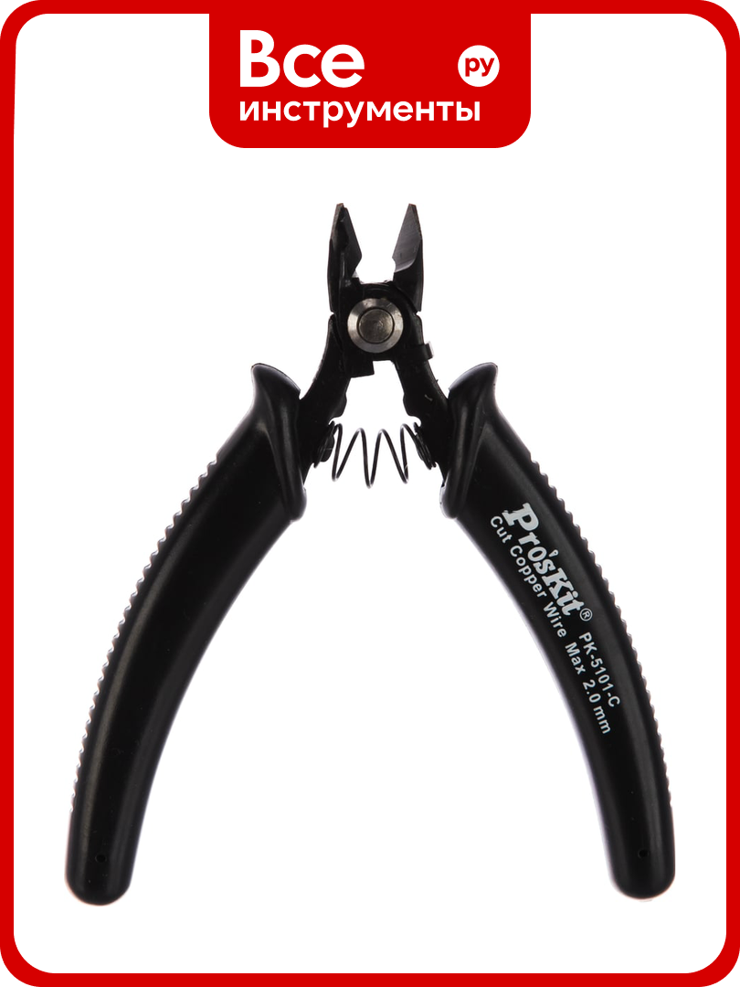 Кусачки ProsKit 1PK-5101-C, диагональные боковые, из углеродистой стали, антистатические, пластиковые рукоятки