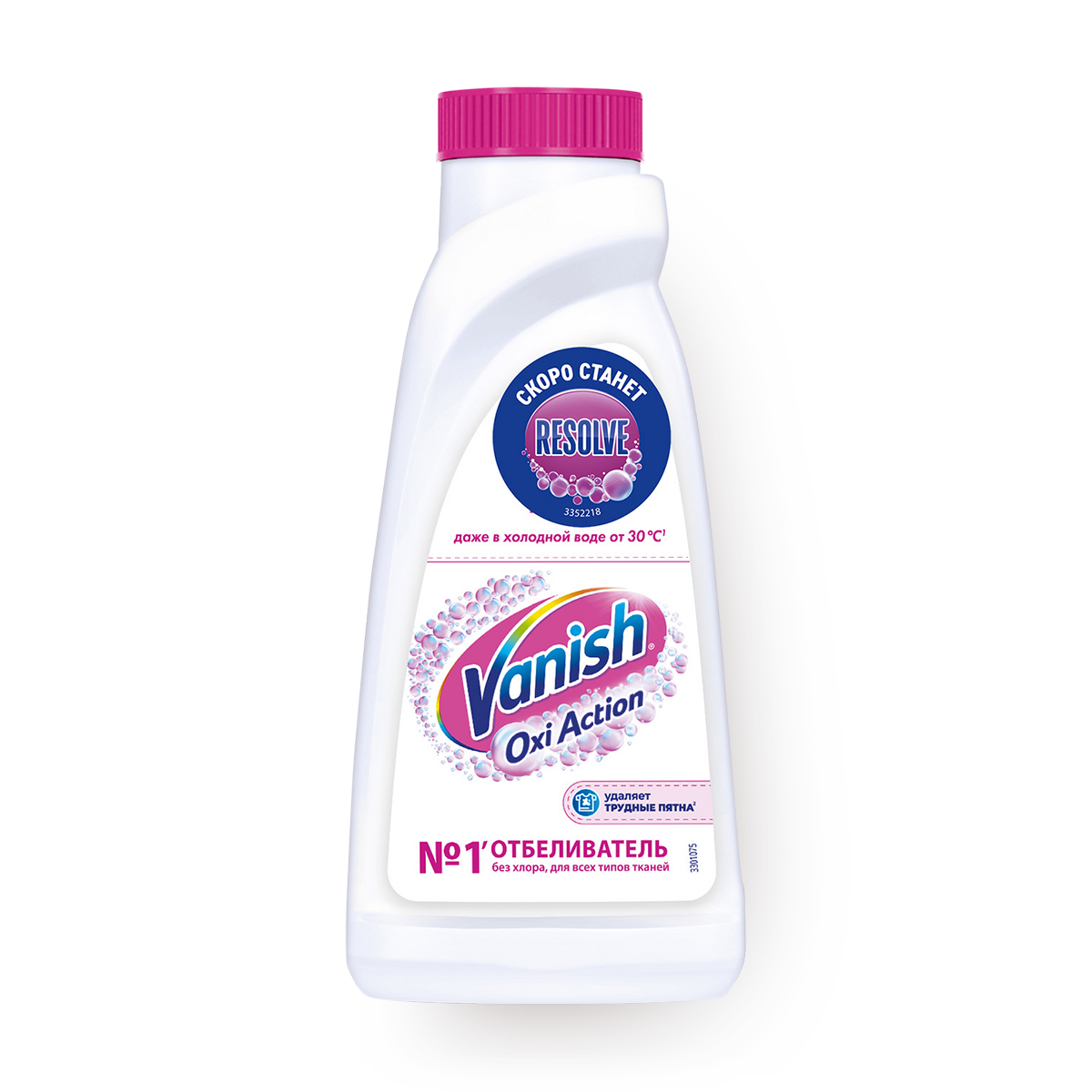Отбеливатель для тканей Vanish Oxi Action жидкий