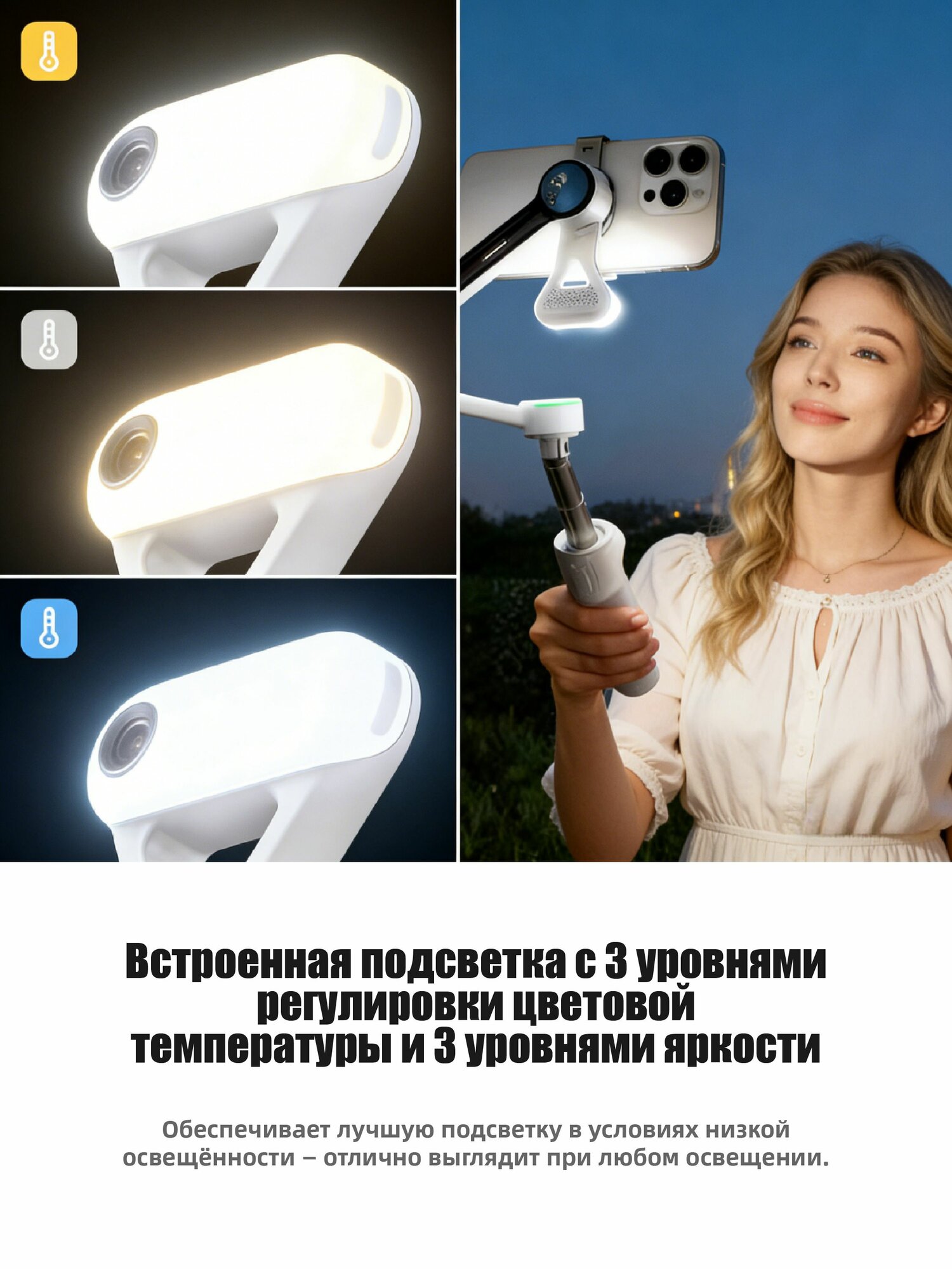 Трекер Insta360 Flow 2 Pro AI — фото 1
