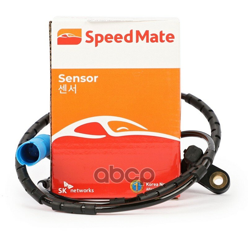 Датчик ABS задний BMW 3 (E46) 6752702 SpeedMate арт. SM-SEN294