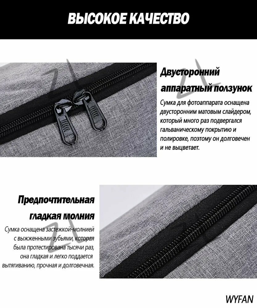 Чехол-сумка для фотоаппарата Canon EOS 6D 7D 60D 70D 80D 77D 5D2 6D 2 и других моделей качественной износостойкой влагозащитной ткани черный--ZL
