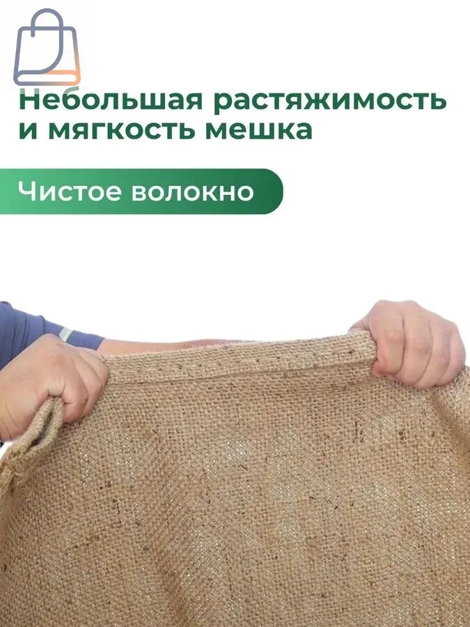 Мешки садовые,1шт — фото 1