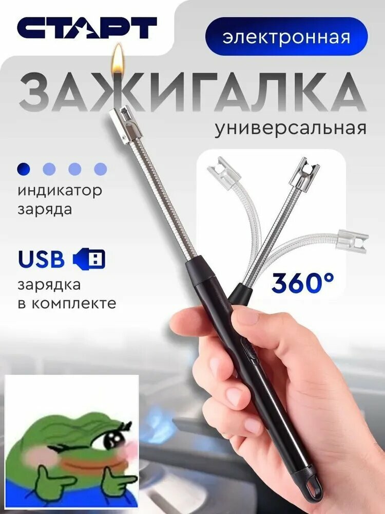 Аксессуар для плиты, 2 см