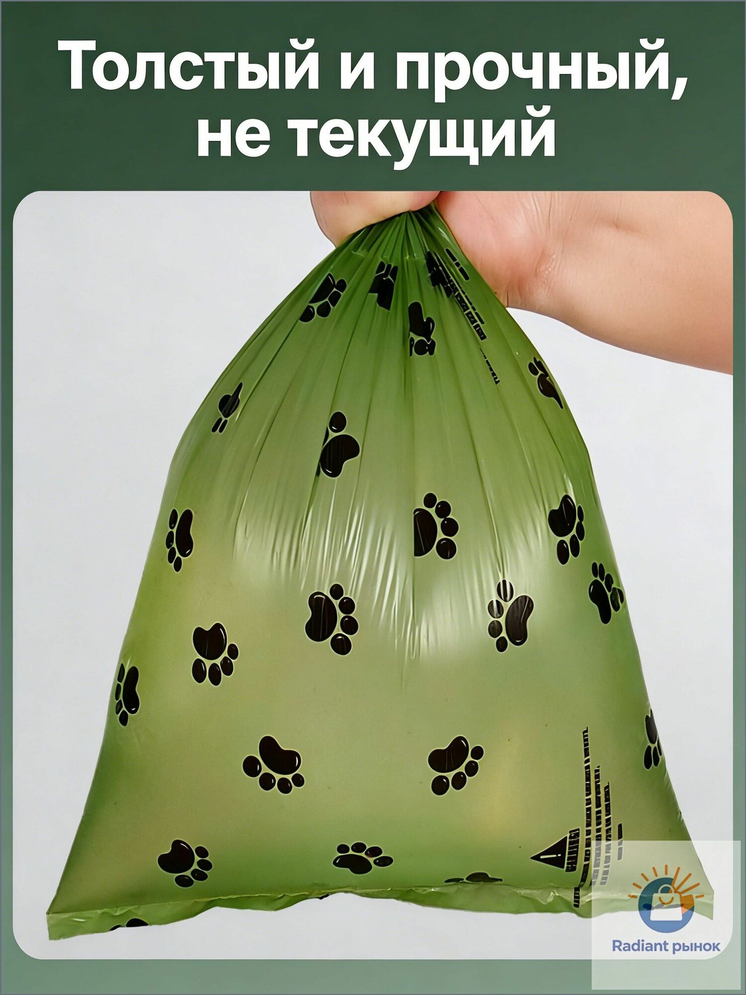 Пакеты для сбора фекалий собак и кошек, прочные гигиенические пакеты для выгула животных
