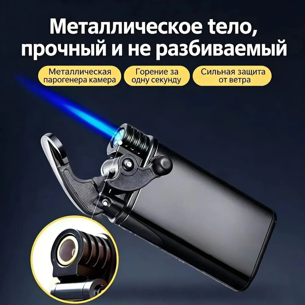 Чехол для зажигалки