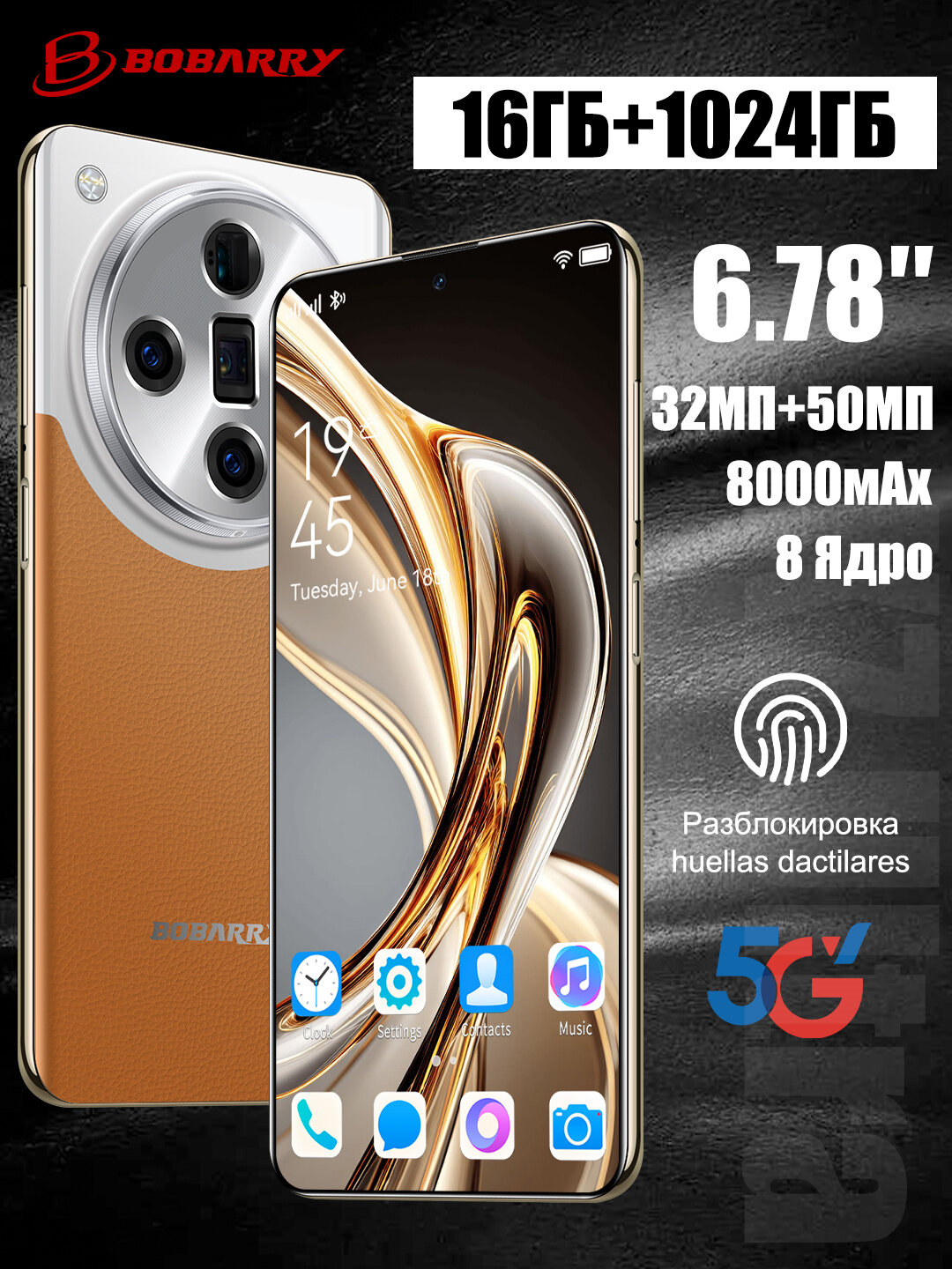 Смартфон X7 Ultra 16ГБ +1024ГБ Android 14, игровой телефон Сеть 5G Батарея емкостью 8000 мАч , Оранжевый
