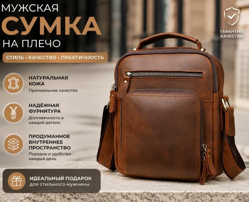 Рюкзак