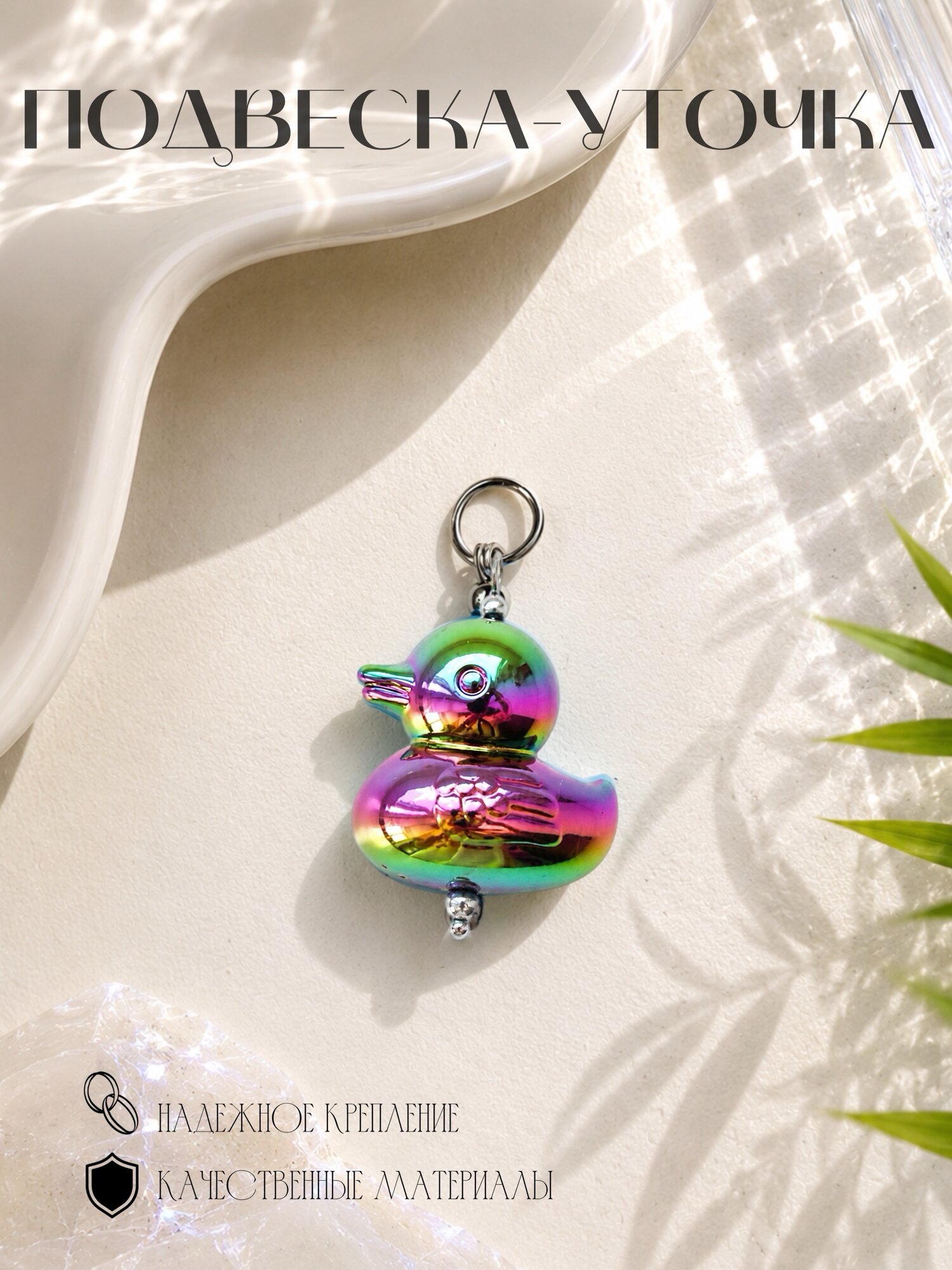 Подвеска для серег SensualSteel.BRAND