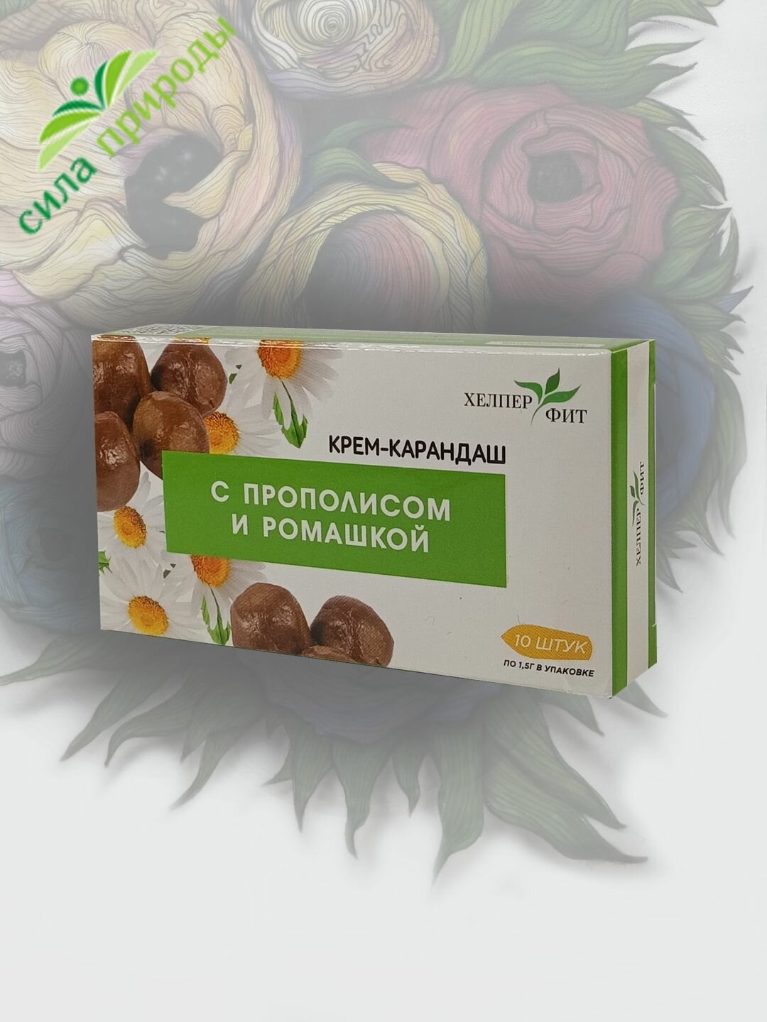 Крем-карандаш с прополисом и ромашкой, фитосвечи