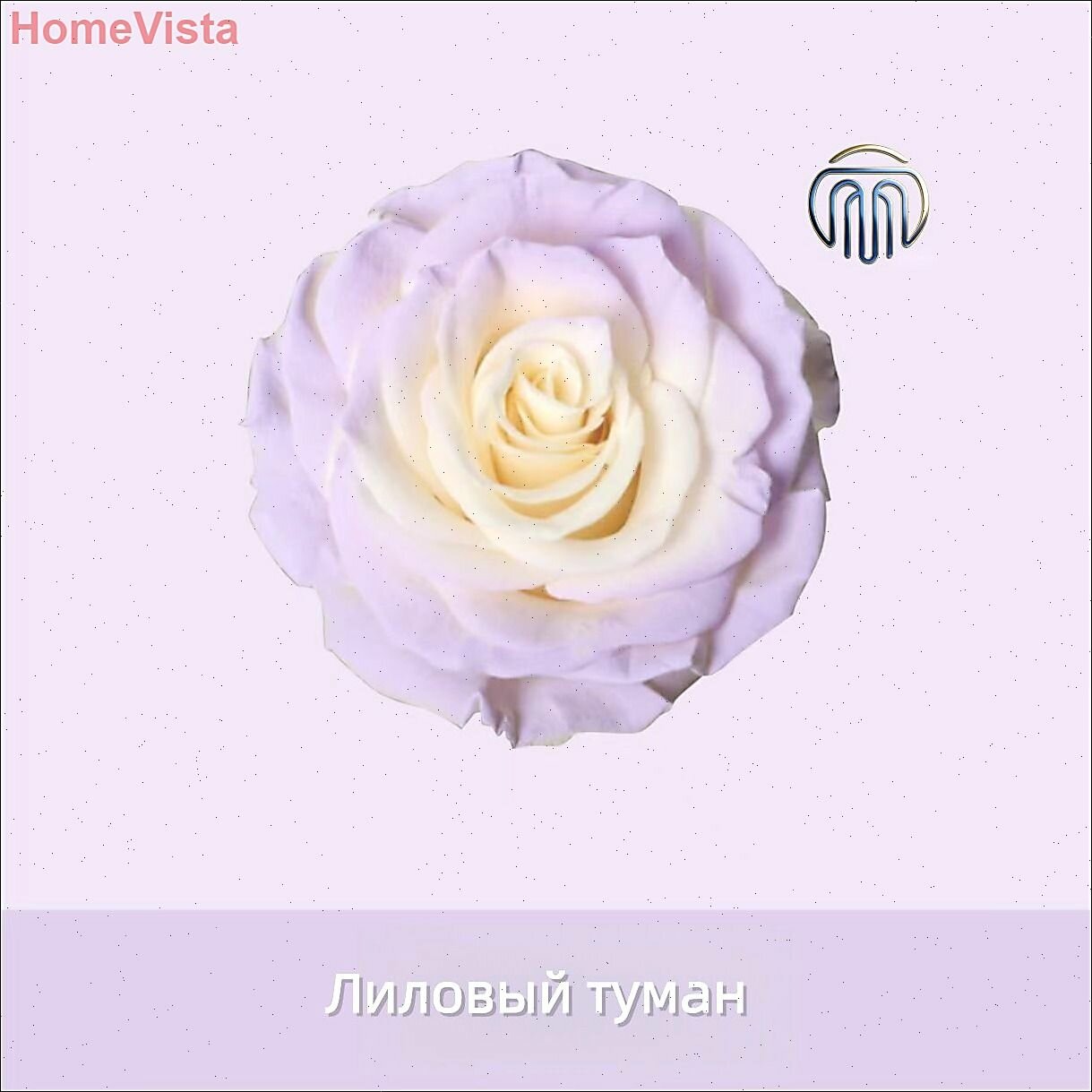 Краска флористическая 1 шт, 450 мл.