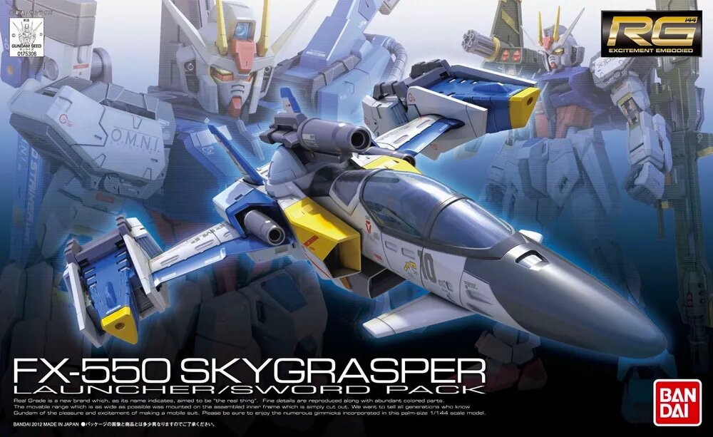 Bandai RG 1/144 Gundam Повелитель в воздухе Штурмовая пушка Гандам/рюкзак с мечом робот