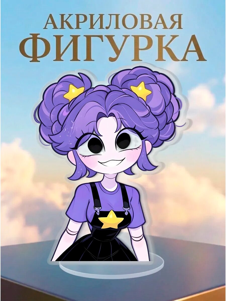 Акриловая фигурка Poppy Playtime - Лили Лавбрейдс