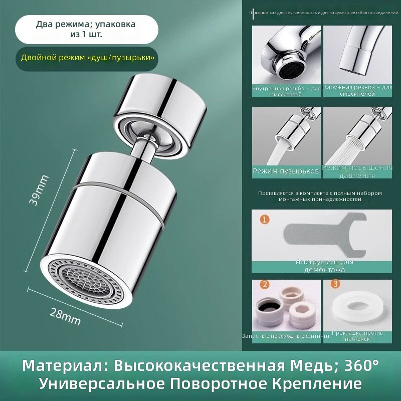Всескоростьный душевой насос с защитой от струи воды и универсальным подключением [железо●двойной режим] с поворотной функцией и повышенным давлением