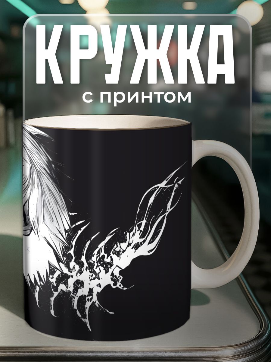 Кружка с принтом Кен Канеки - Токийский гуль