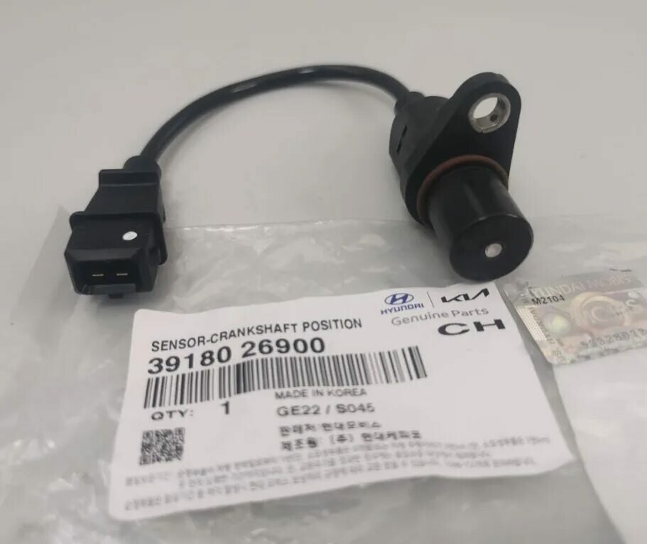 Датчик Абс (Количества Оборотов Колеса) [Org] Hyundai-KIA арт. 3918026900