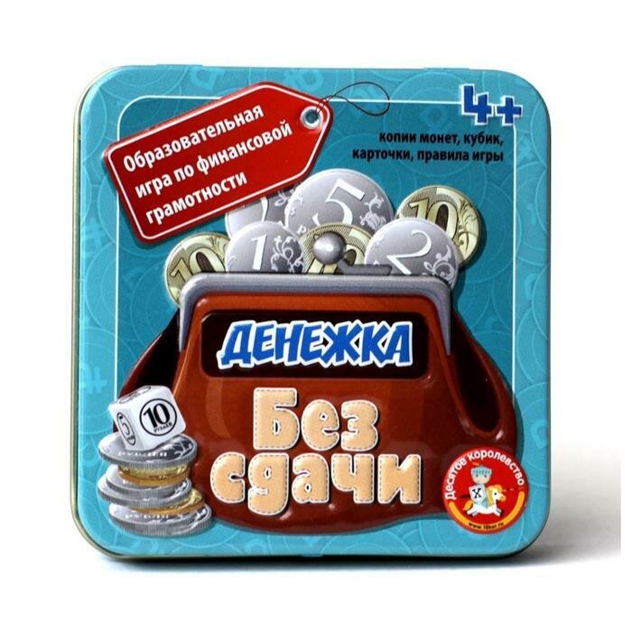 Настольная игра Денежка. Без сдачи
